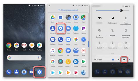 Не получается создать аккаунт Гугл на Андроиде