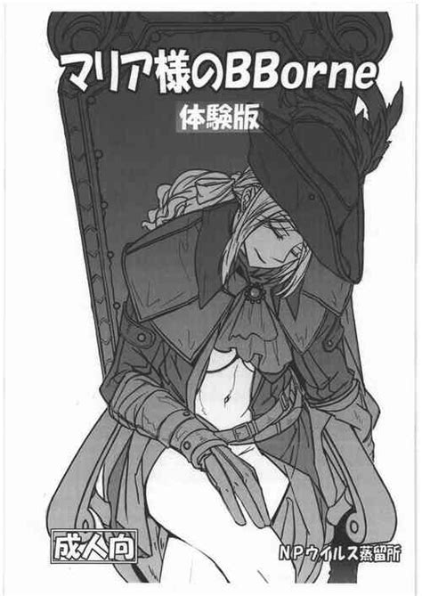 Character Lady Maria Nhentai Hentai Doujinshi And Manga