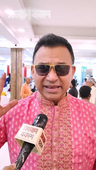 অভিনেতা ডিএ তায়েবের ঈদের শুভেচ্ছা Binodon Prokash Shorts Datayeb Youtube