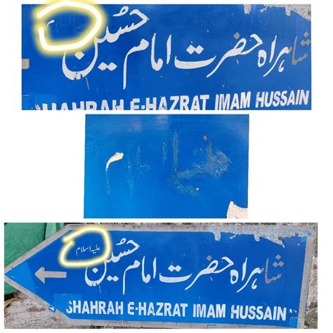 Husnain Ali On Linkedin Alhumdulillah For The Opportunity It Is