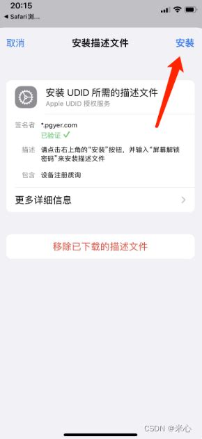 获取uuid方法 csdn博客