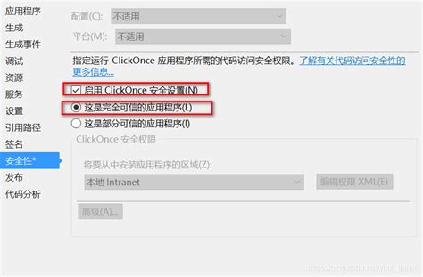 解决vs无法识别手动创建的appmanifest文件的问题appmanifest生成不了 Csdn博客