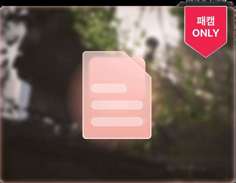 블렌더 지오메트리 노드로 구현하는 고퀄리티 3d 배경 아트웍 With 언리얼 엔진 Pcg 패스트캠퍼스