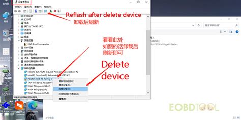 how to solve vxdiag diagnostic tool no device detected problem