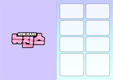 Paper Diy 🌈뉴진스 코디북 만들기 🌈 무료도안 무료배포 네이버 블로그 흑백 블로그 캐릭터 그리기