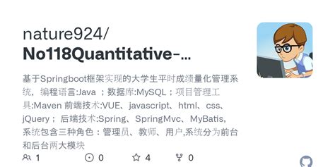 Github Nature924no118quantitative Management System For College