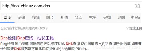 解决github加载超时打不开问题的简单方法 took too long to respond csdn博客