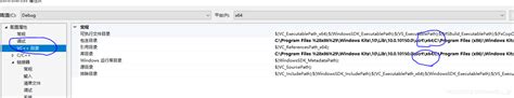 Vs中出现模块计算机类型“x86”与目标计算机类型“x64”冲突的原因分析与解决方案模块计算机类型x86与目标计算机类型 Csdn博客