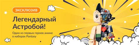 Магазины конструкторов Мир Кубиков - Онлайн-магазин Мир Кубиков с ...