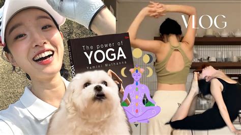 직장인 브이로그 멈춰있는것 같지만 나아가고 있습니다🥹l 빈야사 요가 지도자 수업 L 첫 간다베룬다아사나 L 탈다이어트 2년차 후기 L 부디무드라 요가복 하울 Youtube