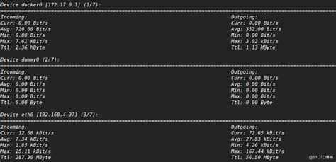 Linux 下测试网络带宽及查看网络情况常用命令 源码巴士