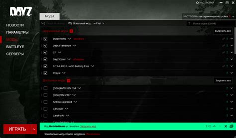 Мапинг Dayz через Dayz Editor For Beginners Dayz Code Ru Создай свой игровой сервер