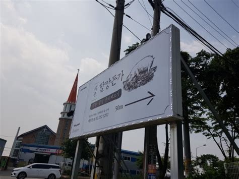 음식점 파나플렉스led조명 외부간판 래이사인