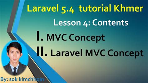 laravel5 4 tutorial mvc concept khmer lesson 4 youtube