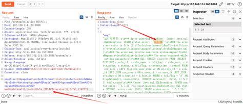 Java代码审计 六 若依管理系统V