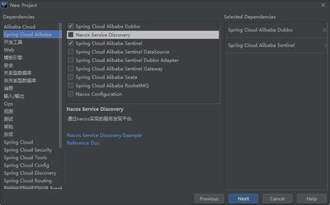 如何使用Cloud Toolkit创建Spring Cloud工程 Alibaba Cloud Toolkit 阿里云帮助中心