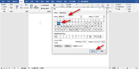 Word数字怎么加千分符360新知