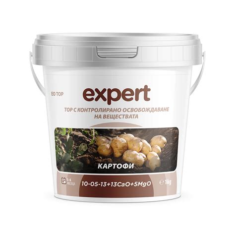 КемиФарм Плюс Chemyfarm Plus Home