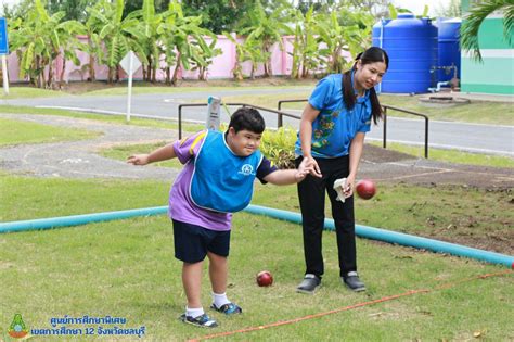 ศูนย์การศึกษาพิเศษ เขตการศึกษา 12 จังหวัดชลบุรี หน่วยบริการศรีราชา Added A ศูนย์การศึกษา