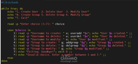 User Andand Group Adminision Script In Linux مستقل
