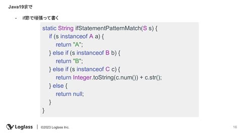 java21とkotlinの代数的データ型 and パターンマッチの紹介と本当に嬉しい使い方 algebraic data type in