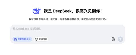 干货篇一文带你将 DeepSeek 部署到本地并对接至Vscode vscode 资源大全免费分享 DeepSeek技术社区