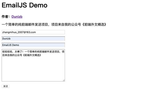 emailjs：5步使用javascript直接从前端发送电子邮件💥💥 知乎