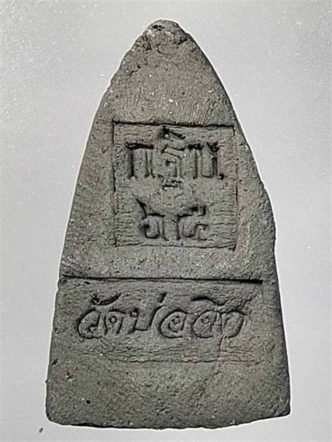 หลวงปู่ทวด พระครูถาวร วัดบ่อจิก เนื้อว่าน รุ่นกฐิน 65 Id 6511481585664000 หลวงพ่อทวดวัดอื่นๆ