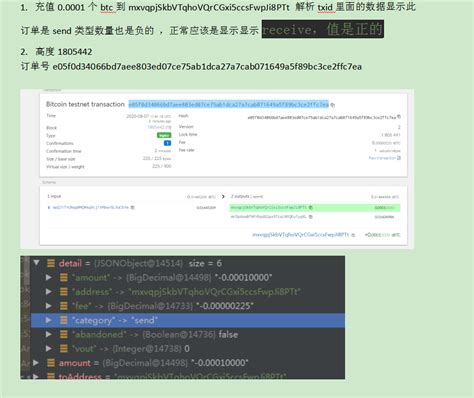 Btc充值解析问题，为什么我充值的到地址，解析之后会变成send类型 · Issue 1152 · Omnilayeromnicore
