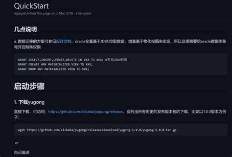 推荐一款阿里的数据库迁移工具，从 Oracle 数据迁移到 Mysql ，非常强大（带私活源码）阿里数据迁移工具 Csdn博客