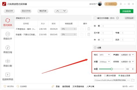 ogg是什么格式的文件？看完本文你就全懂了 哔哩哔哩