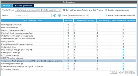 【stm32f407 cubemx freertos lwip之udp记录】 stm32f407 cube网络 csdn博客