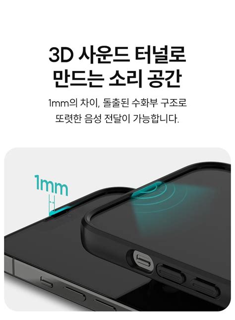 슈피겐코리아 아이폰15 맥세이프 케이스 울트라하이브리드 맥핏 제로원