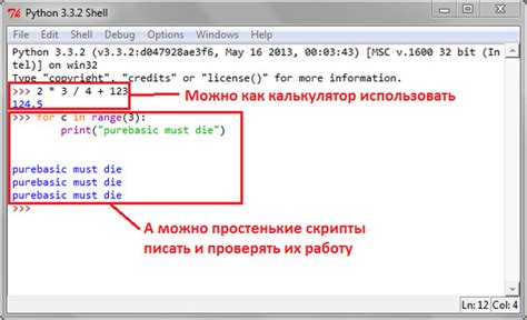 Python как выучить Говорят выучить Python и стать программистом легко