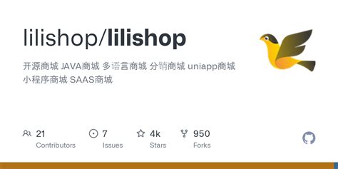 Github Lilishoplilishop 开源商城 Java商城 多语言商城 分销商城 Uniapp商城 小程序商城 Saas商城