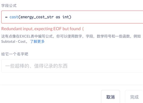 how to convert str to int in [custom question] metabase discussion