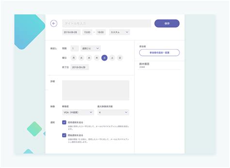 Lite Web Conferencing App Design On Behance