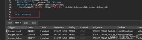 在数据库mysql中创建触发器怎么创建触发器 Csdn博客