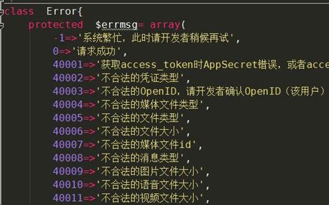 phpjs常用字符串转换用第三方接口微信公众号推荐 微信开发 维易PHP培训学院 phpjs常用字符串转换用第三方接口微信公众号推荐 微信开发 维易PHP培训学院
