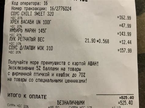 Как нае.. обмануть на 300 рублей или прекрасная Яндекс.Еда | Пикабу