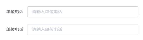 vue input输入框失去焦点 vue遍历生成多个输入框 让每个输入框输入完毕后 失焦事件没有生效 csdn博客