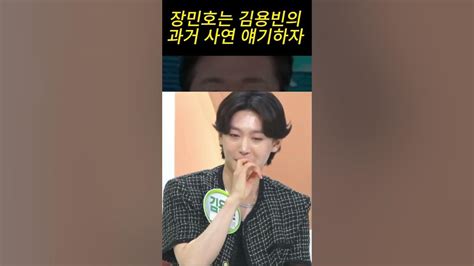 편스토랑 장민호 발언에 김용빈 과거 드러나자 Mc들 30분 오열 현장 눈물바다 붐 이 비밀을 용빈이가 이렇게 오래 감출 줄은 몰랐다” 이연복 김용빈 힘내