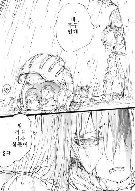 난쟁이와 투구 만화 BATTLEPAGE