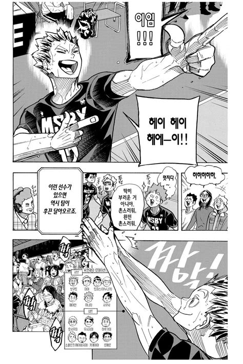 디디 On Twitter 만화 배치 일본만화 애니메이션 캐릭터