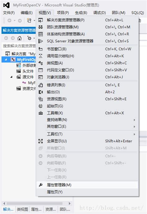 opencv2 4 13 vs2012开发环境配置 csdn博客