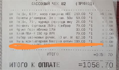 Оптическая беспроводная мышь Flarx YJ283213057 - «Эконом вариант очень ...