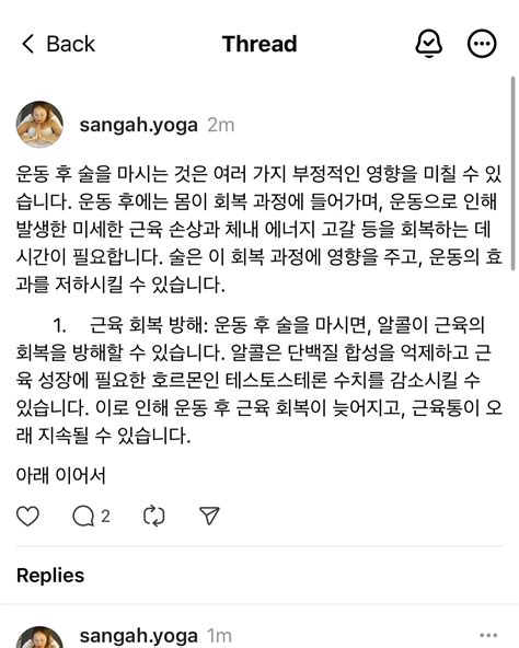 Sangah Park 어제 오늘 속초 일주일 전에 모집했는데 또 사람이 많이 왔음 그것도 평일 오후 3시에 신장이 190인 남성분을 내가 핸즈온이 가능하네