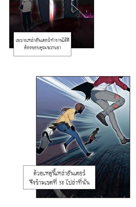 อ่าน Gong Heon Ja ตอนที่ 1 1 Th แปลไทย Niceoppai