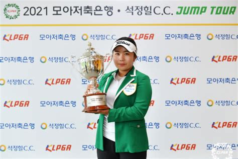 부산골프채수리피팅전문 골프채메디컬 박지원 프로 생애 첫우승을 축하