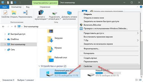 Как открыть ntfs на windows 10